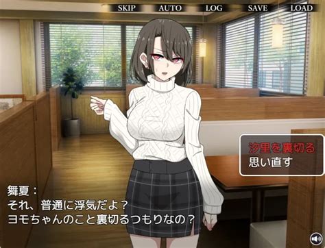 【攻略・感想】コクハクゲエム エロ同人いいぞ