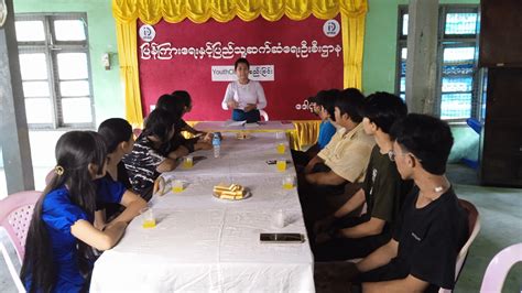 ဒေါပုံမြို့နယ်တွင် လူငယ်များ၏ လူ့စွမ်းအားအရင်းအမြစ်များ ဖွံ့ဖြိုးတိုးတက