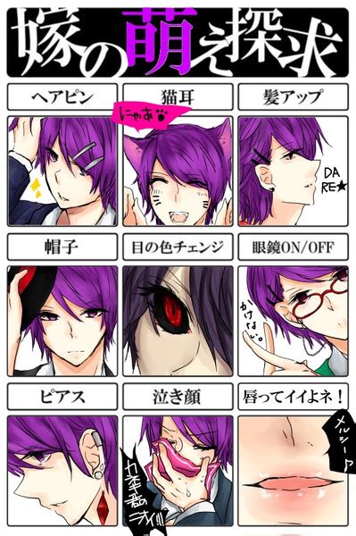 月山イメレス ゆっけ さんのイラスト ニコニコ静画 イラスト