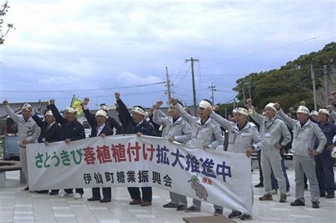 伊仙町春植え出発式 南西糖業株式会社
