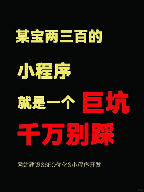 如何避免常见的小程序开发陷阱？ 小程序避坑 csdn博客