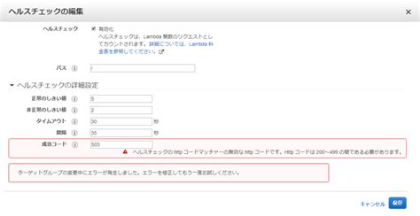 Albからlambda関数を呼び出して静的ページを表示する【サンプルあり】 テクナレジ