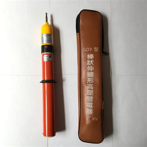 派祥 Dlt 740 2000电容型验电器 声光报警伸缩式验电笔 Gdy Ii 10kv 2019年高压验电器