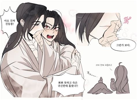 Monte Hua Anime Characters Manhwa Anime Art Character Design