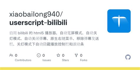 Github Xiaobailong Userscript Bilibili Bilibili Html