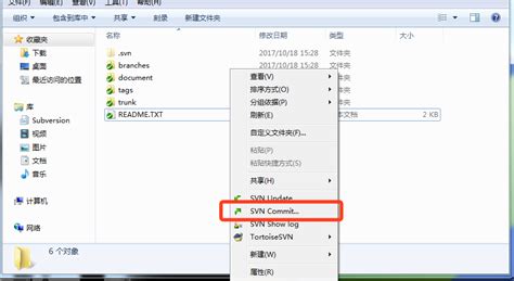 使用svn提交文件？ Alisvn代码托管