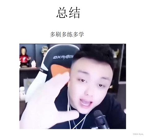 关于bfs和dfs的异同 csdn博客