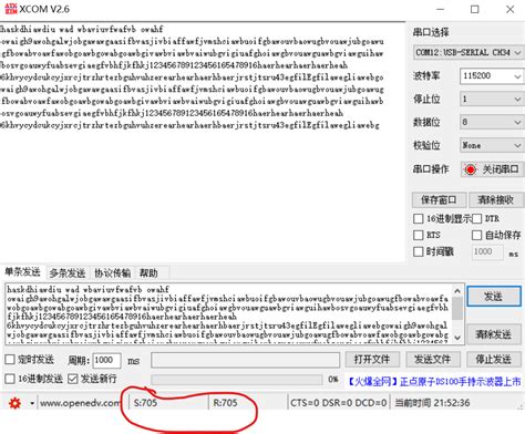 Stm32串口idle中断接收dma（hal库）stm32cubemx串口idle Csdn博客