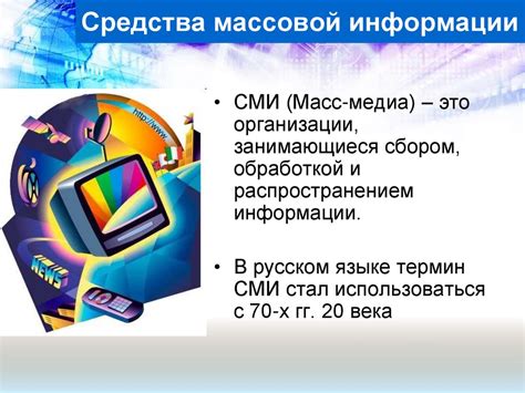 Политика и власть 9 класс презентация онлайн