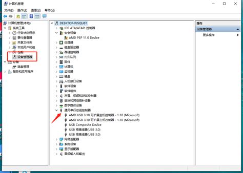 跟这台计算机连接的一个USB设备运行不正常造成这样的原因可能有这些