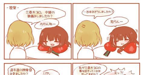 咲 Saki えり咏 Rapopのイラスト Pixiv