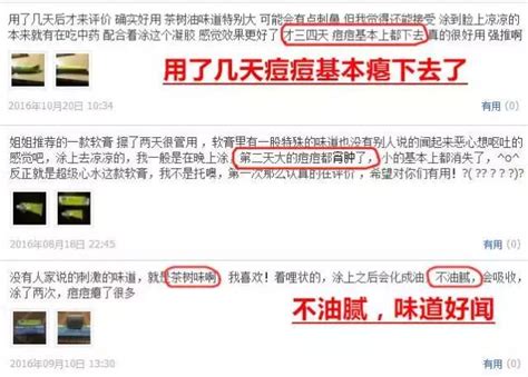 劉濤如此美貌也被爆痘困擾 擠痘痘不止毀容還可能喪命 每日頭條