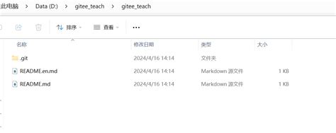 Git——多人协作版本控制，在一个gitee仓库下开发（gitee版教程）手把手教学，包好用的！gitee多人协作开发 Csdn博客