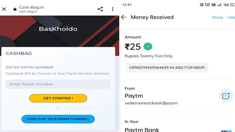 Today New Campaign Loot 25₹25₹25₹ Instant Paytm Cash Paytm New Bug