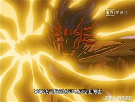 聖鬥士星矢，天秤座童虎一句話證明這個人最弱嗎？ 每日頭條
