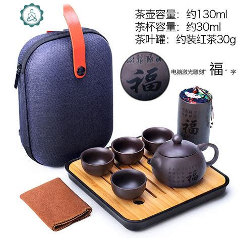 旅行茶杯套装便携 旅行茶具 携带式旅行茶具 第2页 大山谷图库