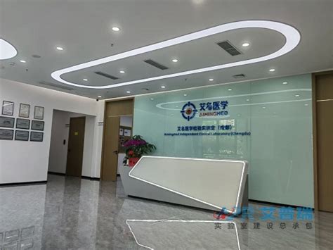 蓉城引进艾名医学检验实验室，类器官赋能肿瘤精准医疗 艾普瑞实验室建设总包