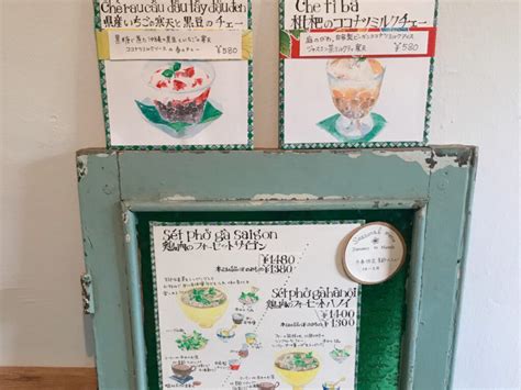 沖縄市のカフェ「mocuaso On The Table （モクアソ オンザテーブル）」で味わうベトナム料理ランチ あんまーる