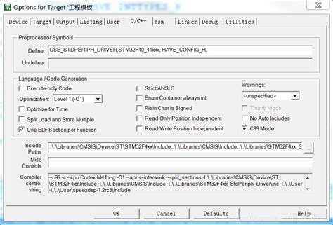 Speex在stm32f407单片机上的移植speex Stm32 Csdn博客 Speex在stm32f407单片机上的移植speex Stm32 Csdn博客