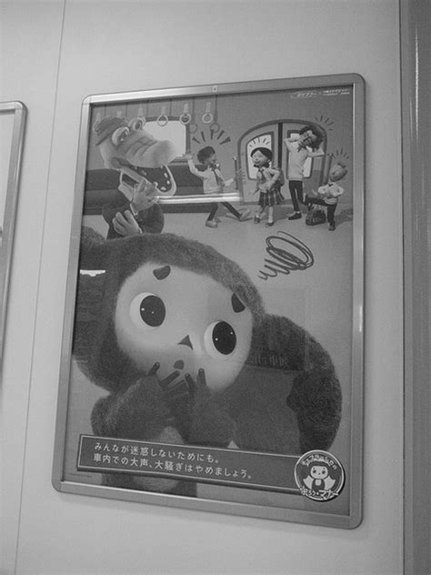 Cheburashka Fun Teddy Bear Vintage