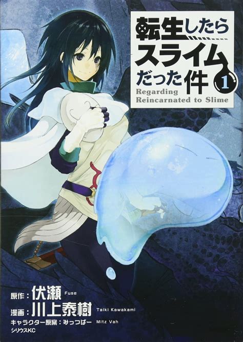 【小説家になろう】なろう系コミックtop10！ 人気のコミカライズ作品はどれだ！？ ｜ Moemee（モエミー）