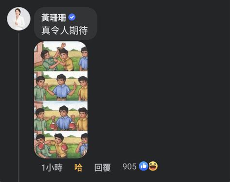柯文哲炎上王世堅成真 閒聊板 Dcard
