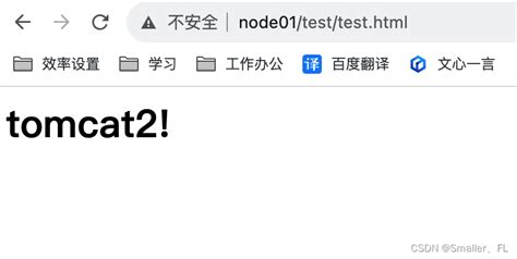 Docker 安装及配置 Nginx Tomcat（二）：负载均衡nginx配置多个tomcat Csdn博客