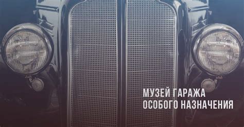 Мероприятия в Музее 5 и 6 августа