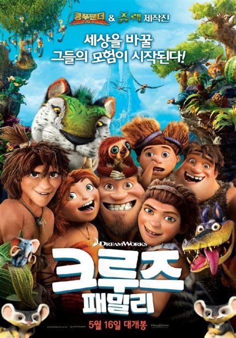 드림웍스 애니 영화 Best10 네이버 블로그