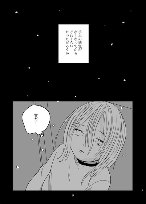 Chainsaw Man Drawn By Gurukousu Danbooru