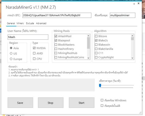 รับเขียนโปรแกรม Windows Application Net And Excel