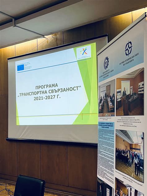 Експерти обсъдиха проекти предвидени да получат европейско финансиране Eufunds