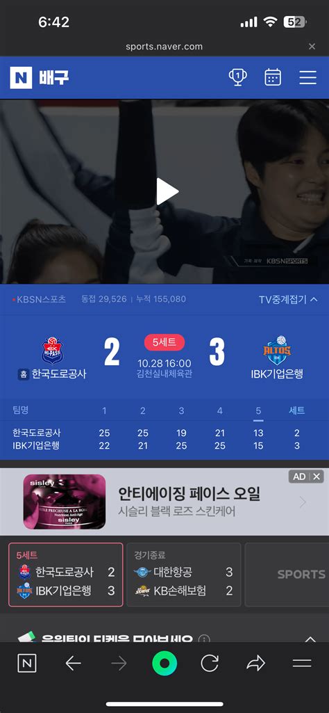올 시즌 1라운드 중반 넘어가는데 남녀 합쳐서 리버스 스윕 5번째 ㄷㄷ 기타 스포츠 에펨코리아
