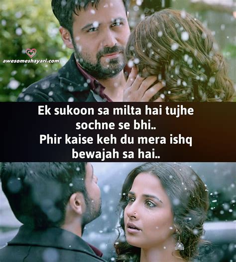 Ek Sukoon Sa Milta Hai