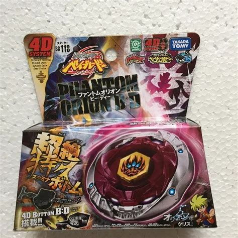 Beyblade Metal Fight 4d Phantom Orion Kaufen Auf Ricardo