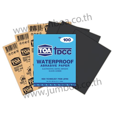 กระดาษทรายขัดน้ำ แห้ง ขนาด 9x11 นิ้ว Jumboa