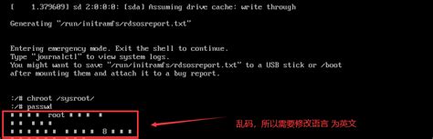 Linux Centos7 忘记密码 And 修改密码 腾讯云开发者社区 腾讯云