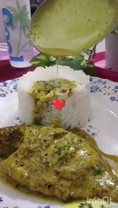 তেলাপিয়া মাছ সর্ষে বাটা দিয়ে Telapiya Fish Recepi Youtube
