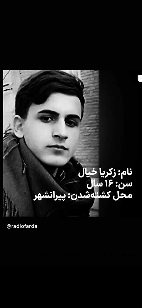 Mahsaamini مهساامینی Opiran Mohammad Hossein Bahari