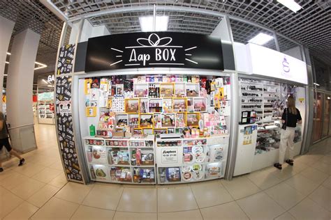 Darbox Mandarinplazaby