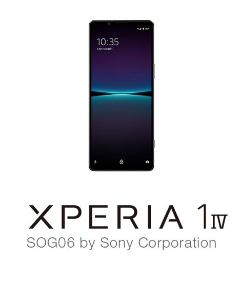 Smartphones - Android | Products | au