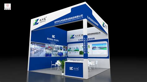 青岛药机展 九州龙 新金矩