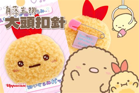 角落生物 Sumikko Gurashi（すみっコぐらし） 【角落生物咖啡店系列掛飾】新貨上架！ 角落生物咖啡店正式開業！由企鵝侍應和炸