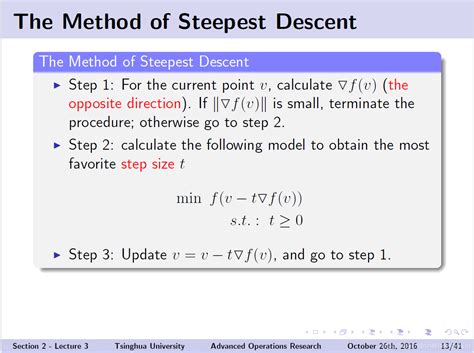 python实现最速下降法 the steepest descent method 详细案例 最速下降法python csdn博客