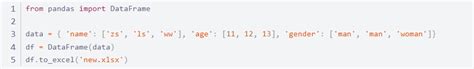 4种python处理excel数据的方法！python操作excel Csdn博客