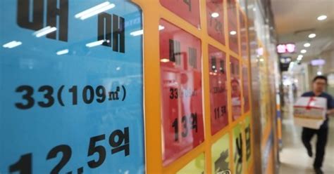 서울 아파트 9월 거래량 반토막