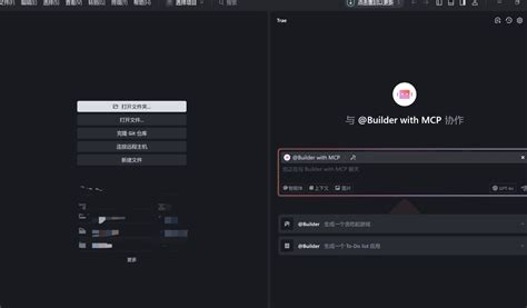001 Flutter学习的注意事项及前期准备
