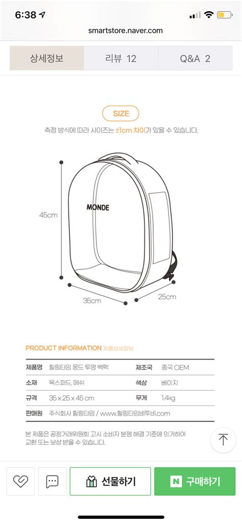 티웨이 아시아나 국내선 기내수하물 기준 지식in