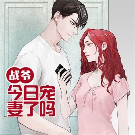 第24集 那，这是公共场合 小酷说书 Mp3免费在线下载播放 歌曲宝 找歌就用歌曲宝 Mp3音乐高品质在线免费下载