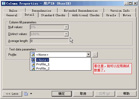 Powerdesigner Netsql
